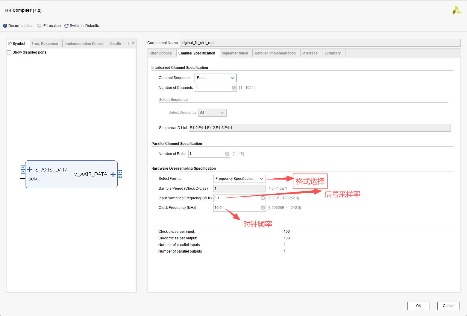基于VERILOG的数字信道化实现-CSDN博客