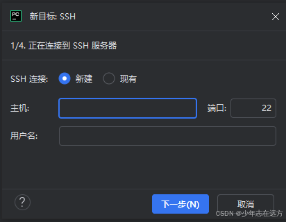 pytorch实验室小白篇：服务器SSH连接手把手教学_pythontorch远程ssh-CSDN博客