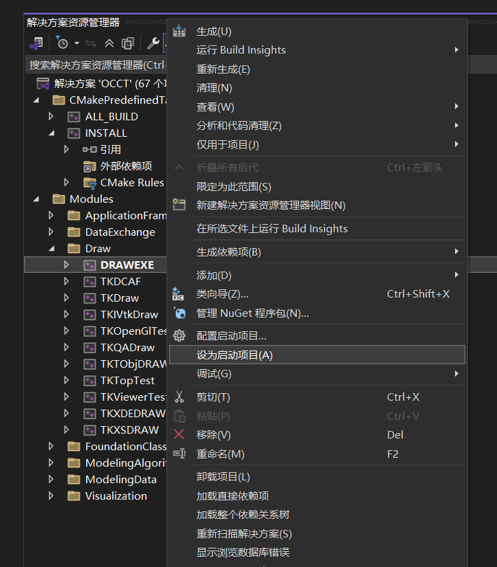 （二）在windows上编译opencascade_windows编译安装openscada-CSDN博客
