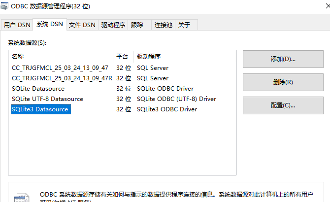 学习-win10中安装SQLite_win10安装sqlite-CSDN博客