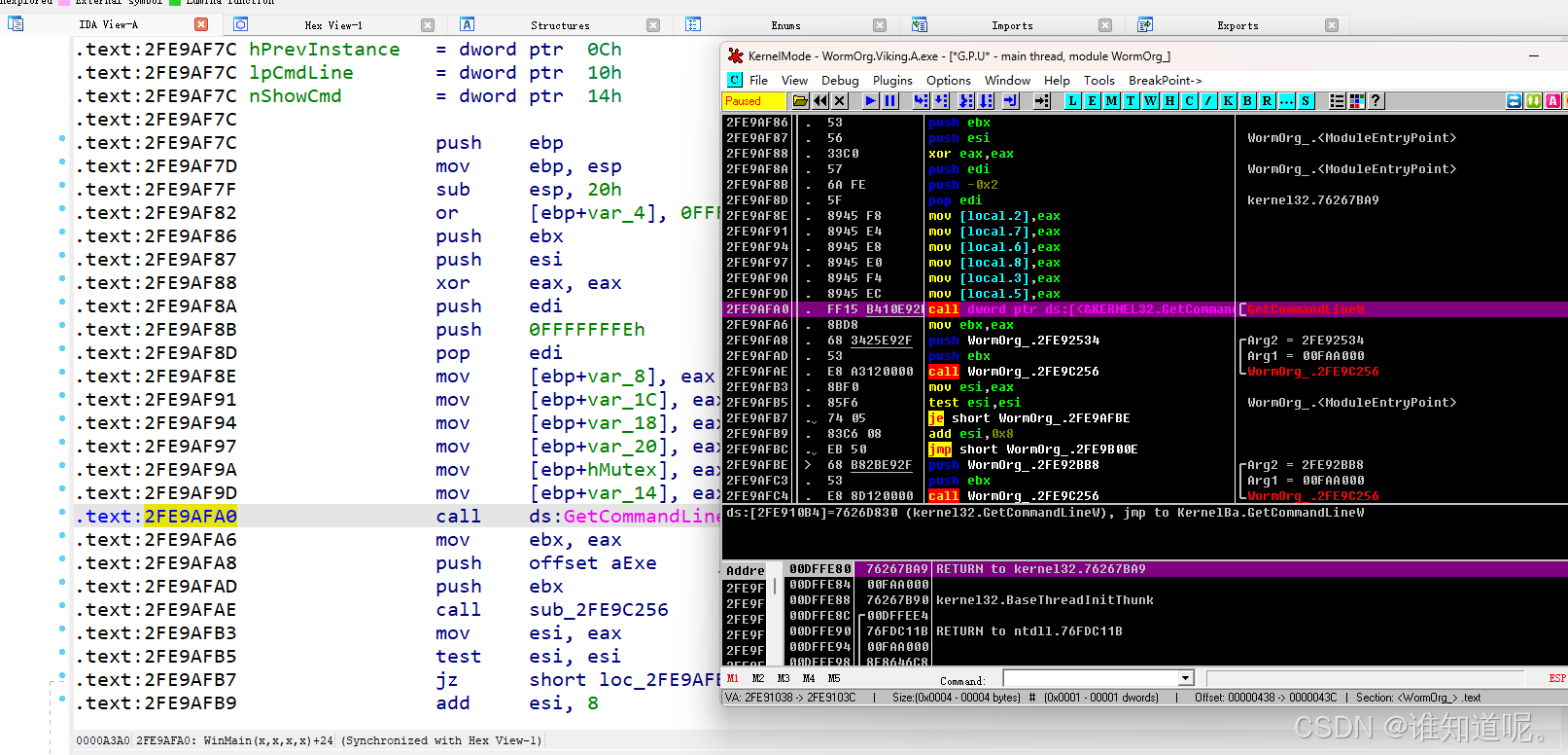 OD和IDA载入程序时地址不一致解决方法_od载入程序-CSDN博客