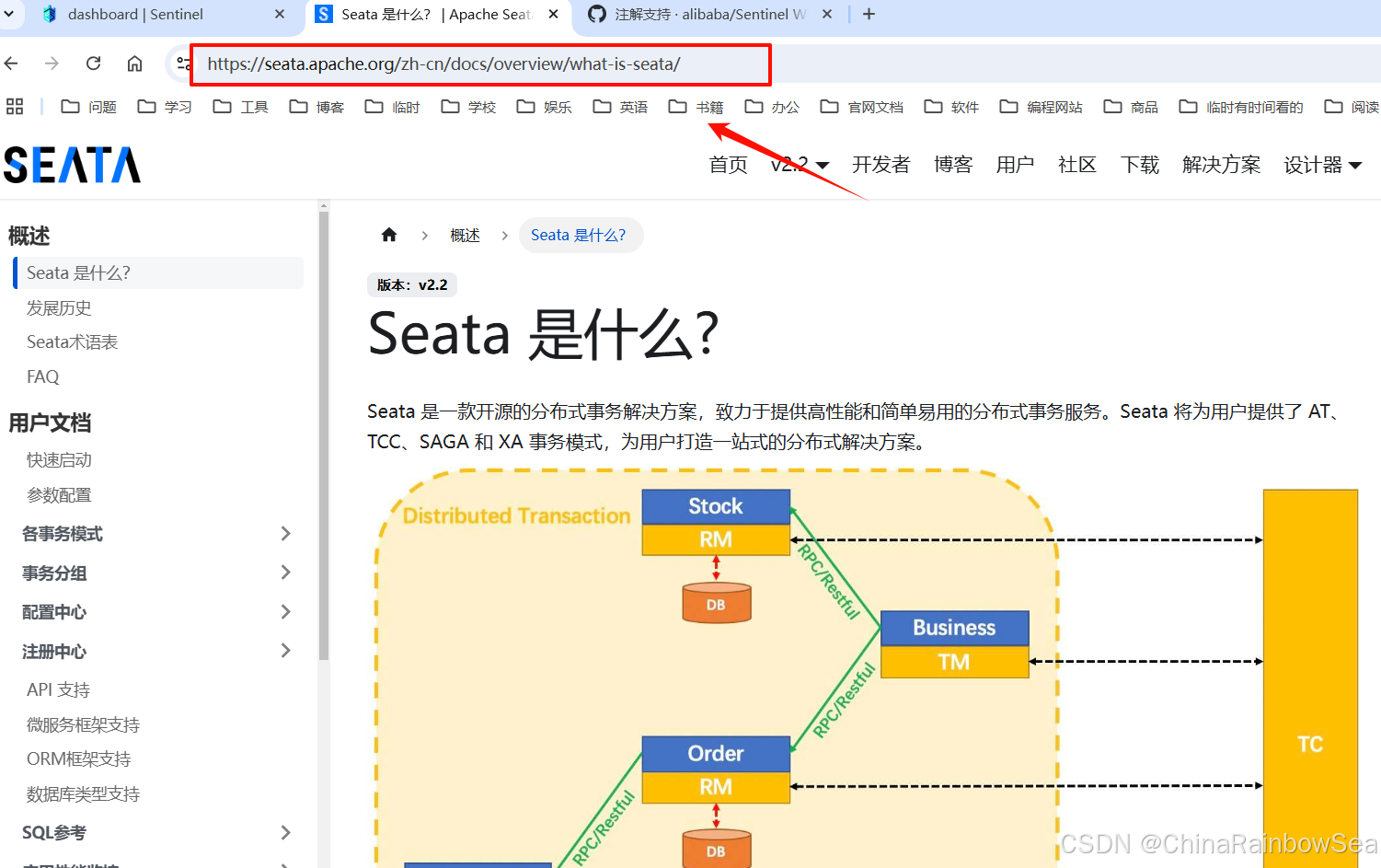 11. SpringCloud Alibaba Seata 分布式事务处理的详细使用以及详细剖析_springcloud 分布式事务解决方案实例-CSDN博客