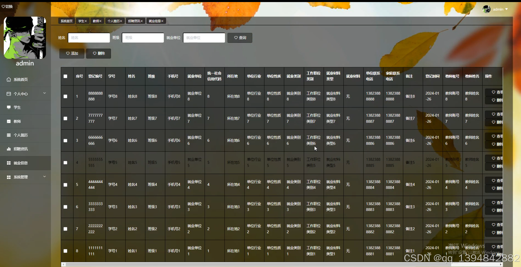 python011-django基于Python的毕业生去向反馈调查平台的设计与实现(源码+数据库+论文+部署讲解等)-CSDN博客