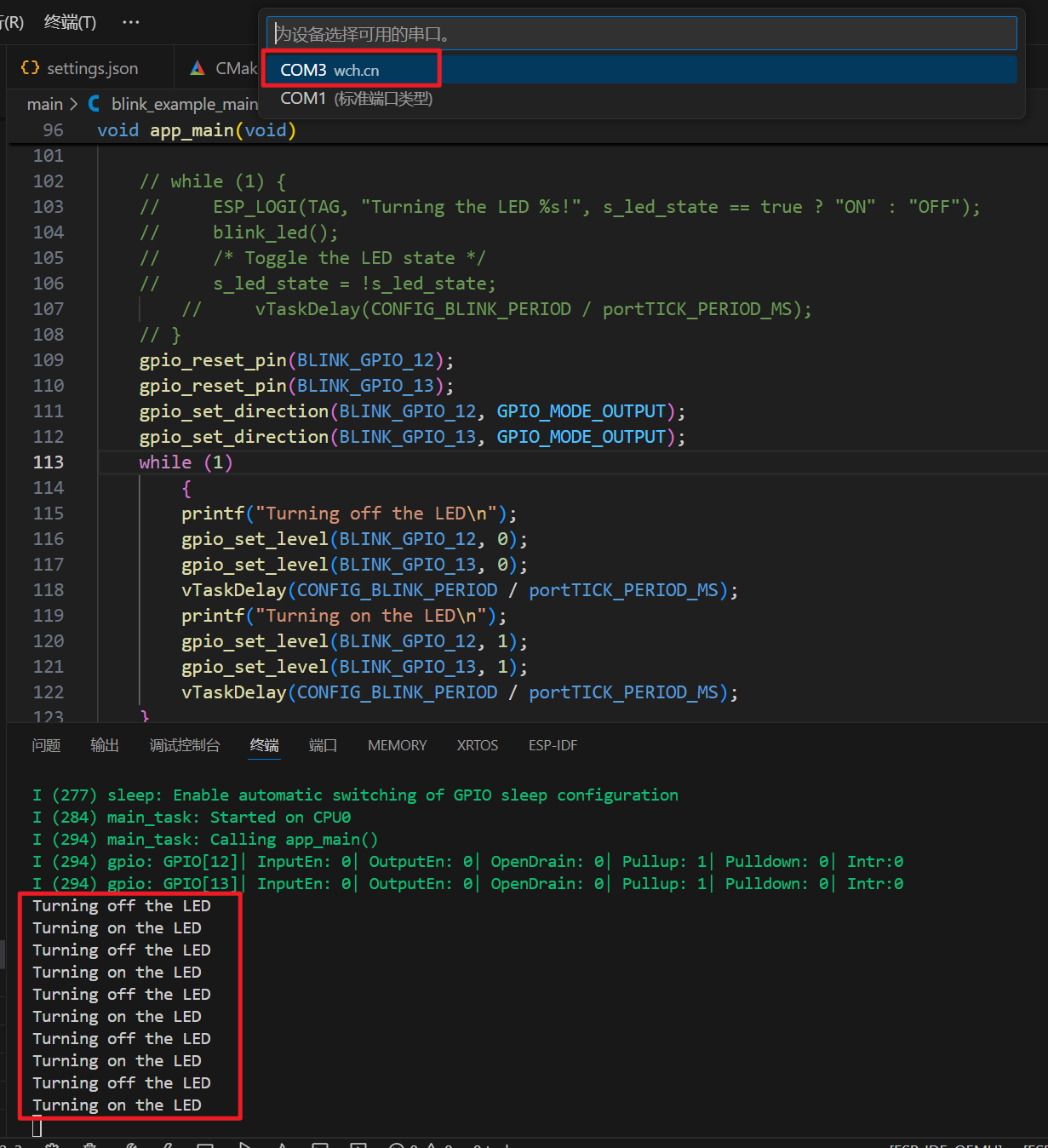 Esp32 C3开发环境搭建基于esp Idf插件和解决串口占用导致程序下载失败的问题esp32下载失败 Csdn博客