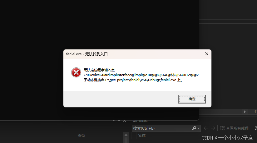 cv算法之pc端部署：yolov11推理代码搭建c++环境（opencv+libtorch+openvino）_yolov11 c++-CSDN博客