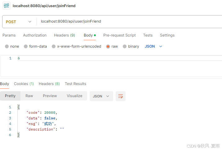 关于json Parse Error Cannot Deserialize Value Of Type `long` From Object Value 解法 Csdn博客