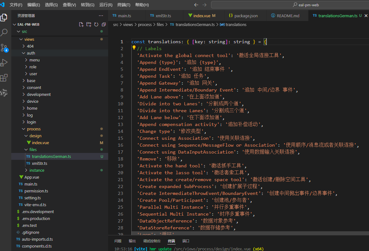 Flowable7.x学习笔记（三）bpmn-js汉化&自定义样式-CSDN博客