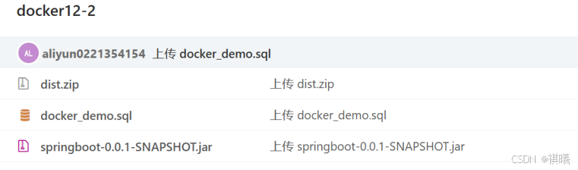 Docker Compose本地部署前后端分离的项目dockercompose部署前后端项目 Csdn博客