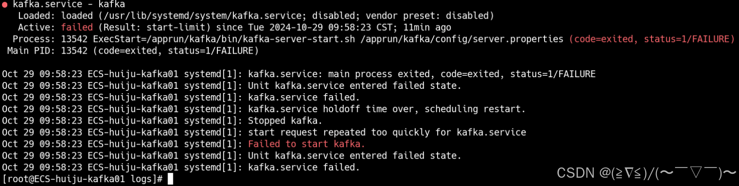 Failed to start kafka 卡夫卡启动too quickly 问题排查_start request repeated too quickly.-CSDN博客
