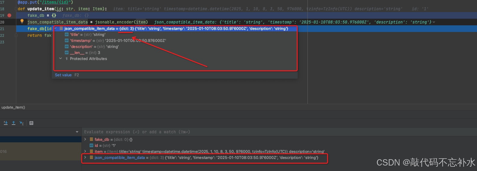 FastAPI 数据处理：使用 jsonable_encoder() 转换 Pydantic model 为 JSON_pydantic转json-CSDN博客