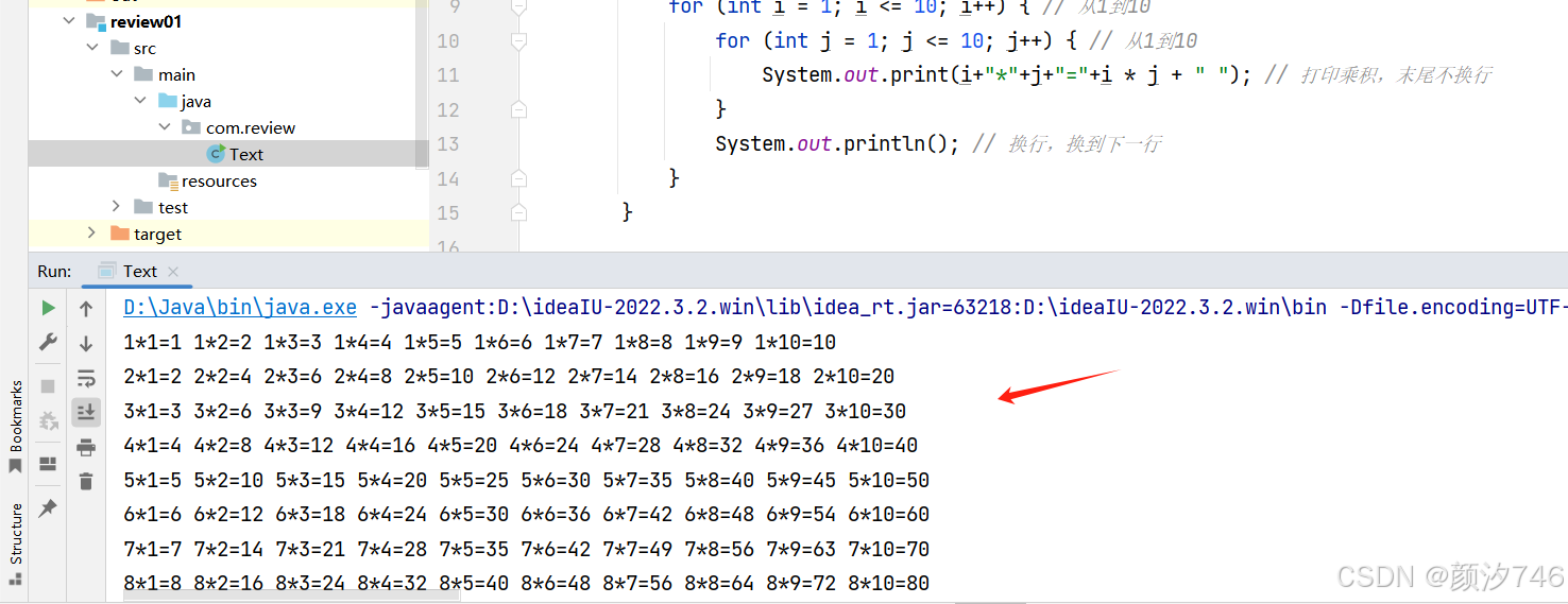 【idea的使用】_ideal module怎么变为java-CSDN博客