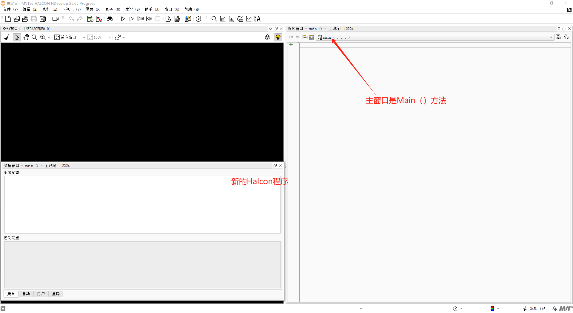 Halcon初步-CSDN博客