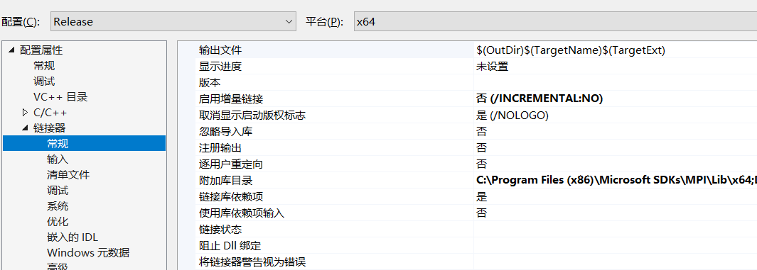 C++并行编程：基于MS-MPI程序开发调试_msmpi c++-CSDN博客
