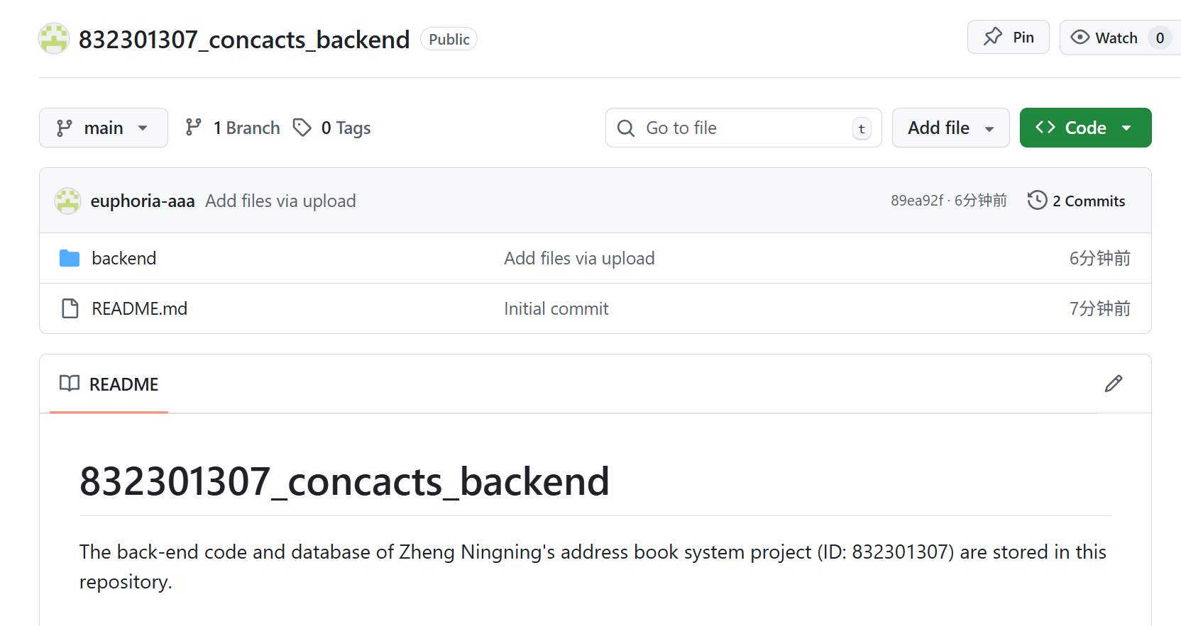 Assignment 1 Front-end and back-end separation contacts programming-CSDN博客