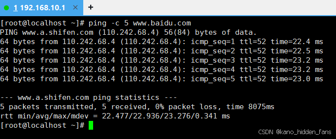 网络工程毕业设计项目思路分享——（五）Linux虚拟机国内yum源配置_oraclelinux9 配置国内源-CSDN博客