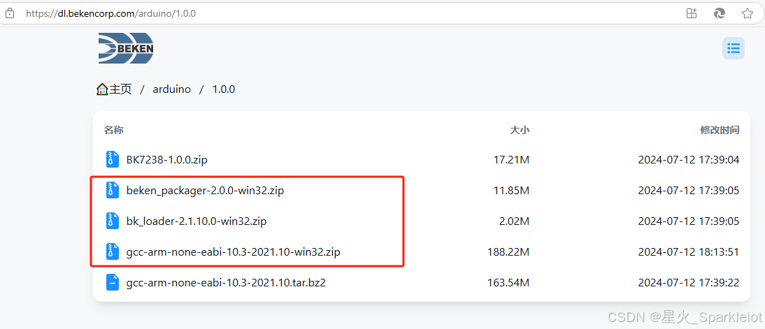 BK7238(XH-WB3S)新手入门指南(Arduino开发篇）！-CSDN博客