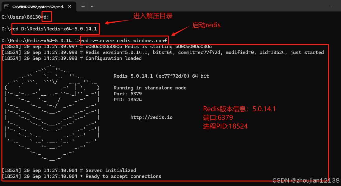 Windows11系统下Redis安装教程_win11下载安装redis-CSDN博客