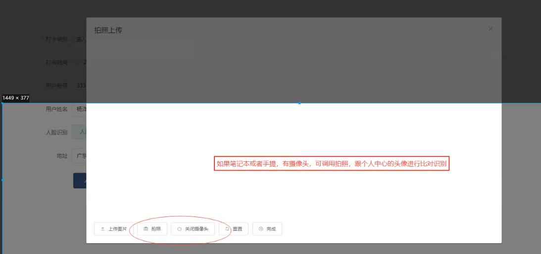 Java毕业设计 基于springbootvue的校园人脸识别系统设计和实现,基于springboot人脸识别的校园签到打卡平台系统设计和