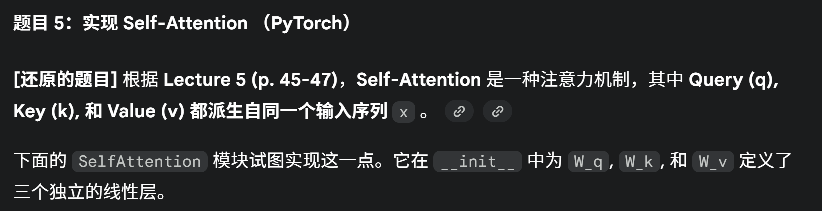 实现 Masked Self-Attention (PyTorch)、实现 Self-Attention (PyTorch)-CSDN博客