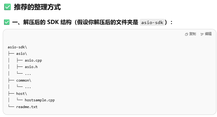 【ASIO项目】1-准备开发环境_asio sdk-CSDN博客