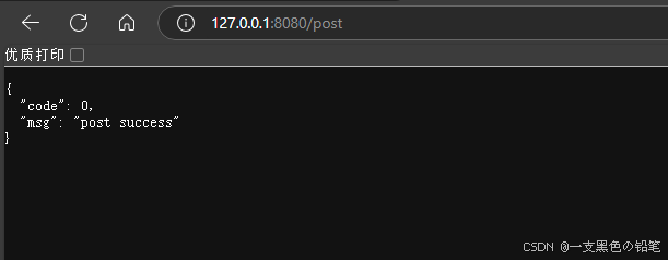 Flask Blueprint Demo_blueprint.route 支持的method-CSDN博客