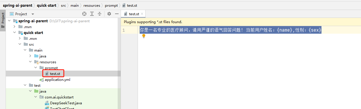 Spring AI 学习教程-CSDN博客