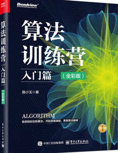 AtCoder Beginner Contest 411-CSDN博客