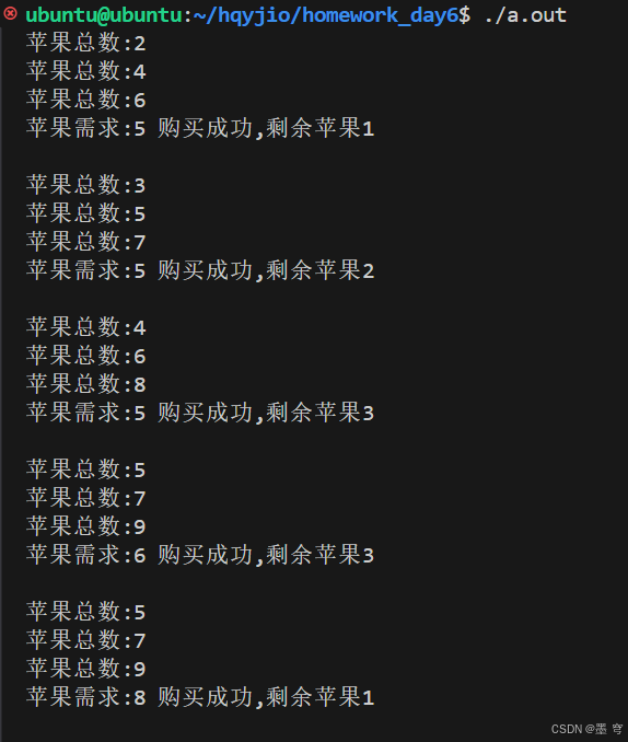 作业：IO：day??-CSDN博客