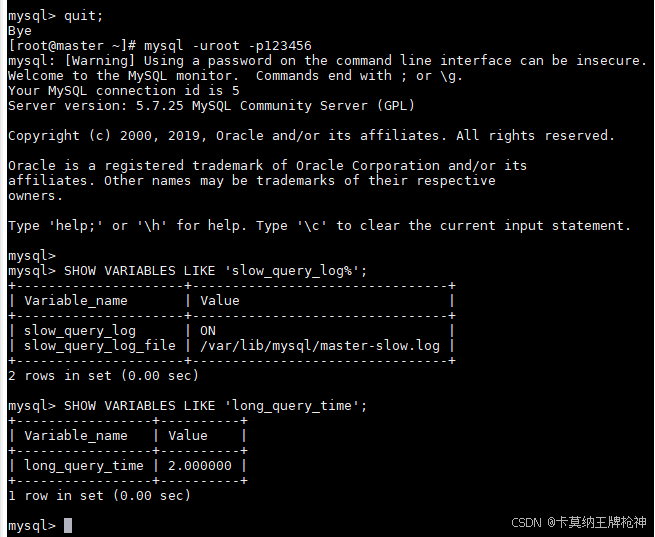 2.永久开启慢查询，更改my.cnf配置文件并重启linux的mysql服务_linux 修改my.cnf重启-CSDN博客