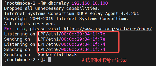 DHCP服务原理与实战部署详解_dhc部署-CSDN博客