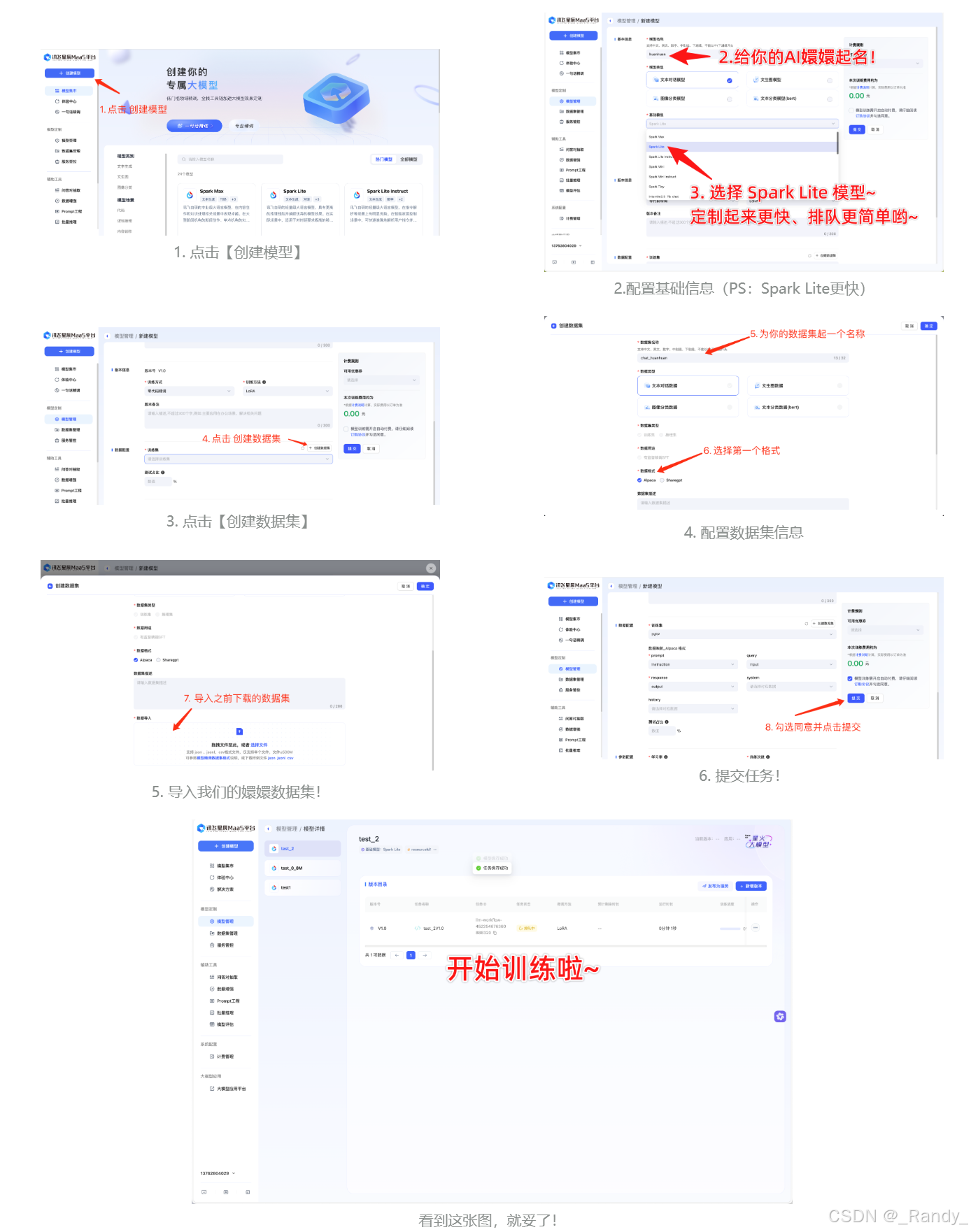 Datawhale AI 冬令营 Task1-CSDN博客