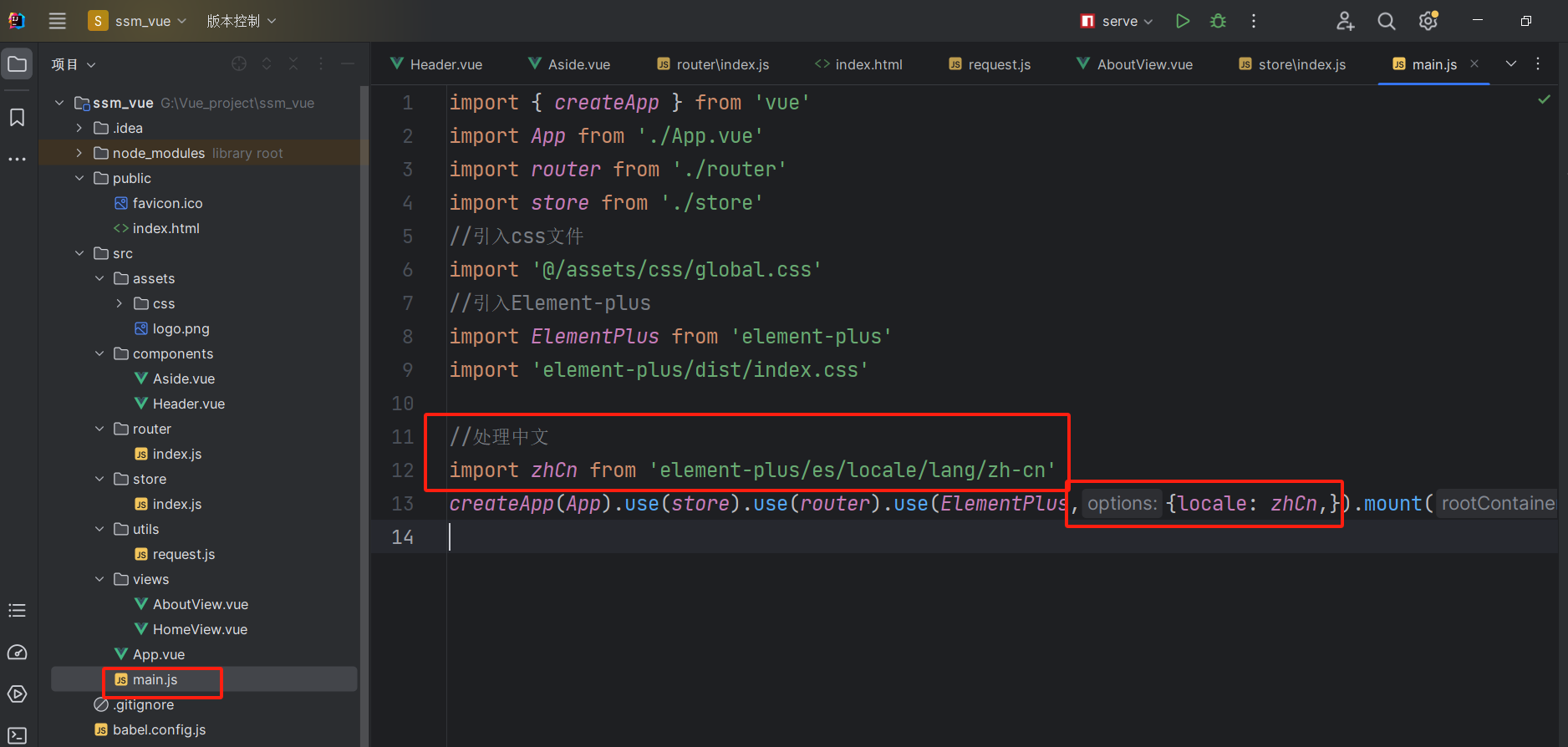 前端vue+后端ssm项目_ssm+vue-CSDN博客