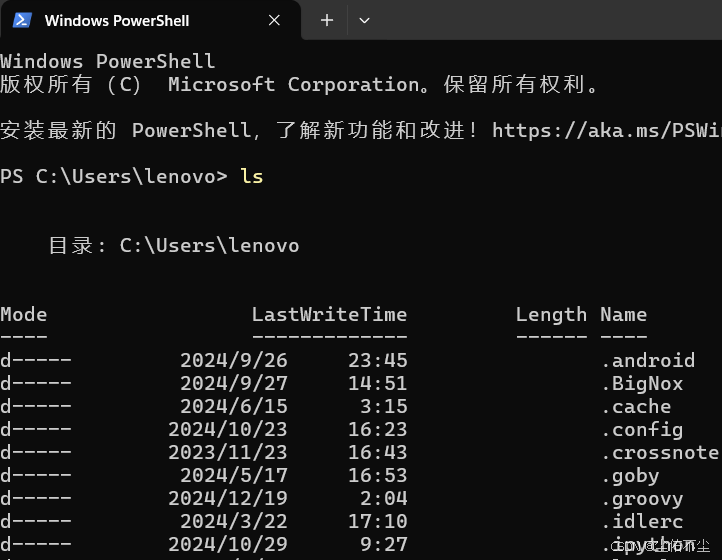 powershell，介绍+简单使用-CSDN博客