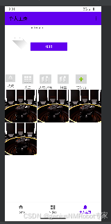 fragment与recyclerview等复杂控件内尽量不要使用binding----recyclerview异常---adapter无数据/空白 ...