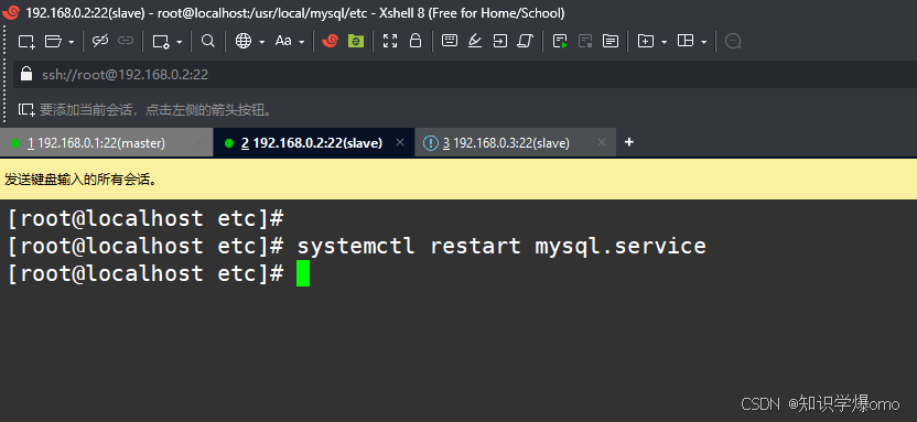 Mysql——基于主从同步实现mysql集群实时热备、读写分离、故障切换mysql热备如何切换 Csdn博客