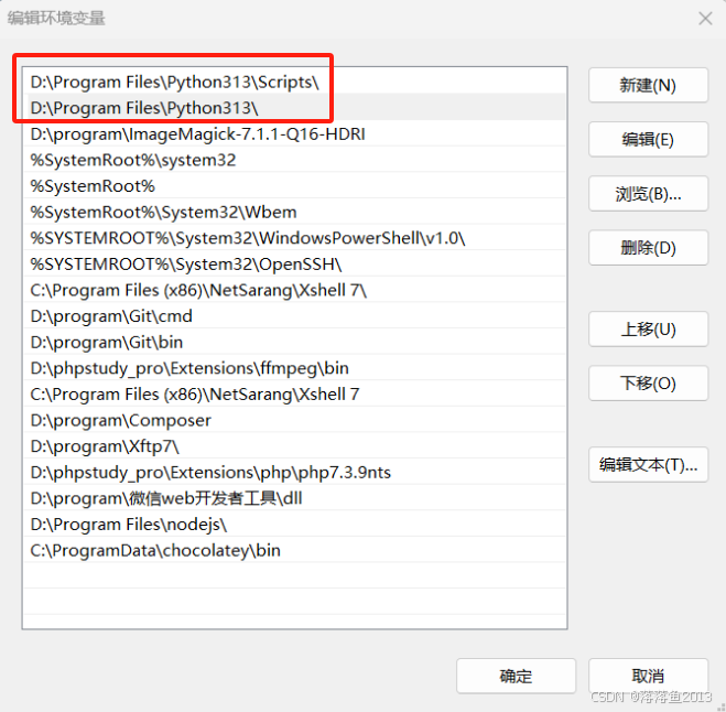 python环境搭建_python amd64-CSDN博客