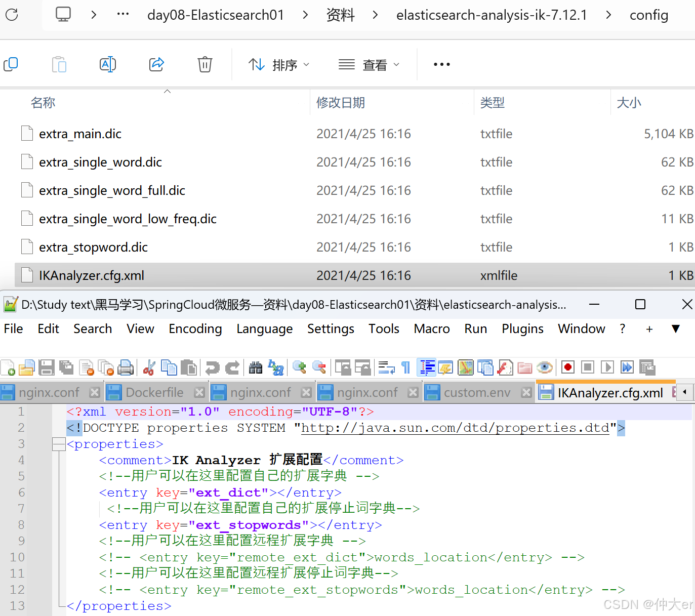 ElasticSearch保姆级教程_elasticsearchtemplate用法-CSDN博客