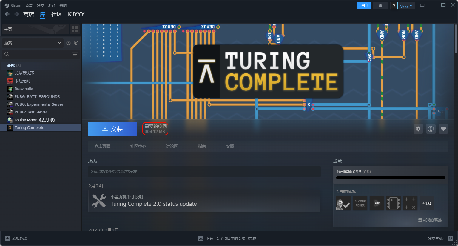onekey实现steam游戏入库教程_onekey入库工具-CSDN博客