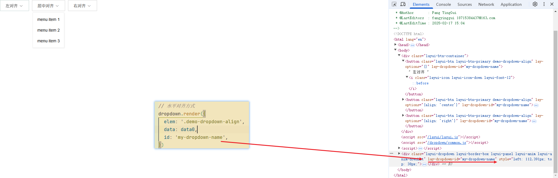 Layui 10 Dropdown 下拉菜单 v2.6+_layui dropdown-CSDN博客
