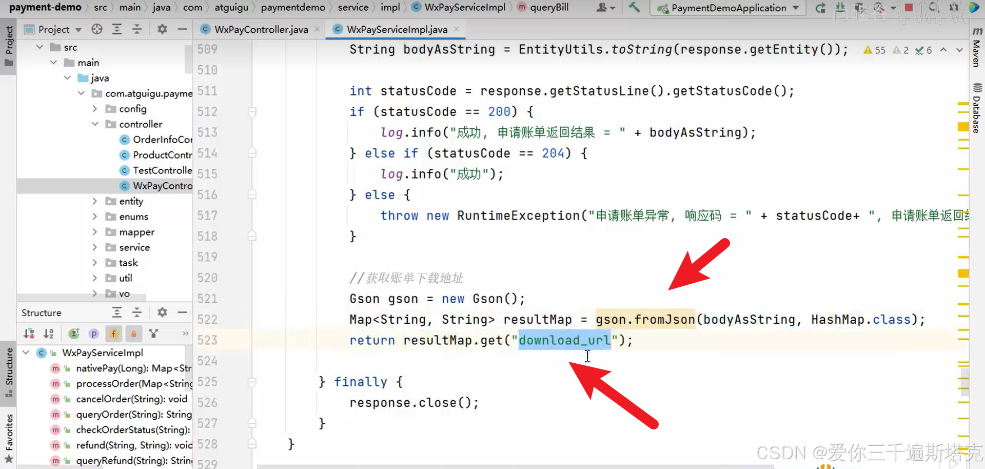 微信支付65,基础支付APlv3--账单--申请账单APl_微信记账本api-CSDN博客