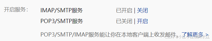 linux使用msmtp发送邮件_msmtprc-CSDN博客