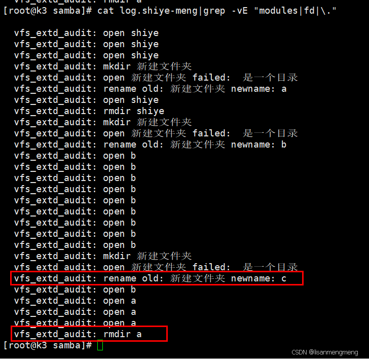 samba配置信息_samba log level-CSDN博客