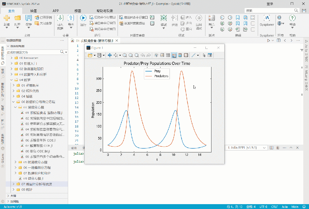 MWORKS 2025a 直播回顾 | 第一期：Syslab 2025a全新升级_matlab 2025a-CSDN博客