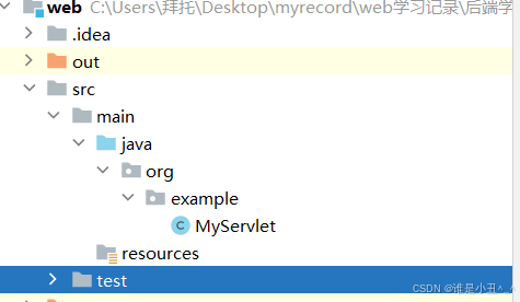 用idea和maven创建一个servlet项目_ij 创建maven servlet项目-CSDN博客