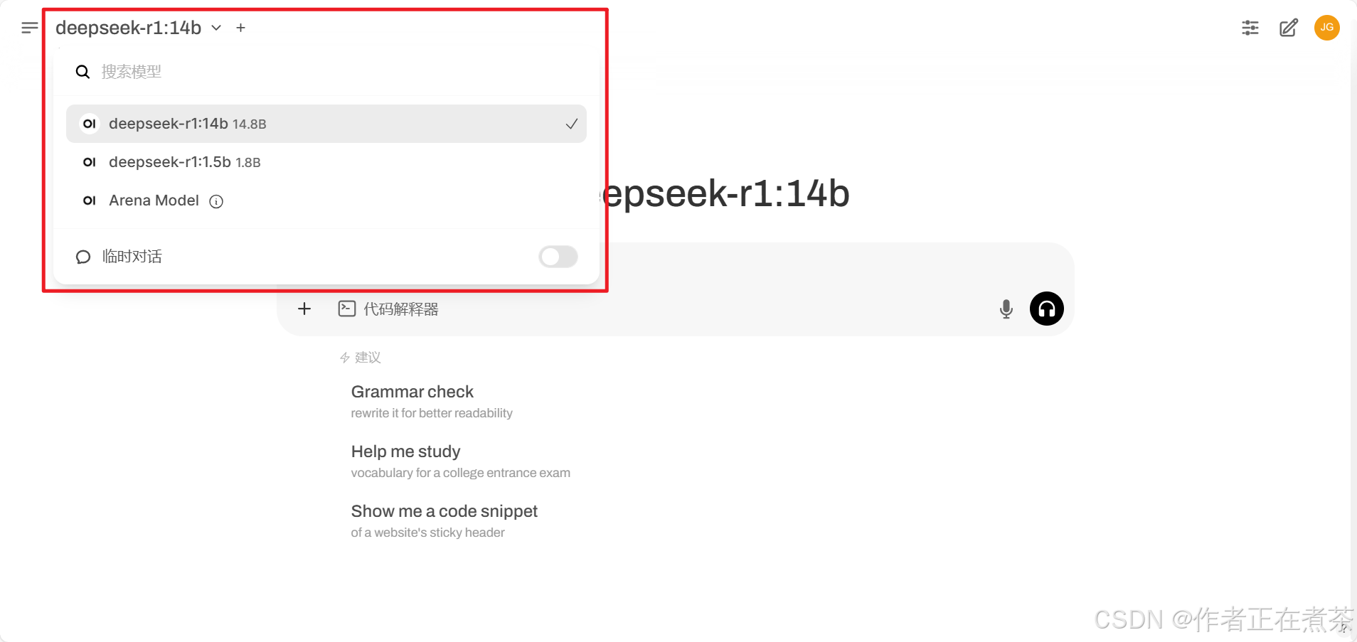 【史上最全的保姆级教程】使用 Ollama+DeepSeek+Open-WebUI 可视化部署_3.12可以安装open webui吗-CSDN博客