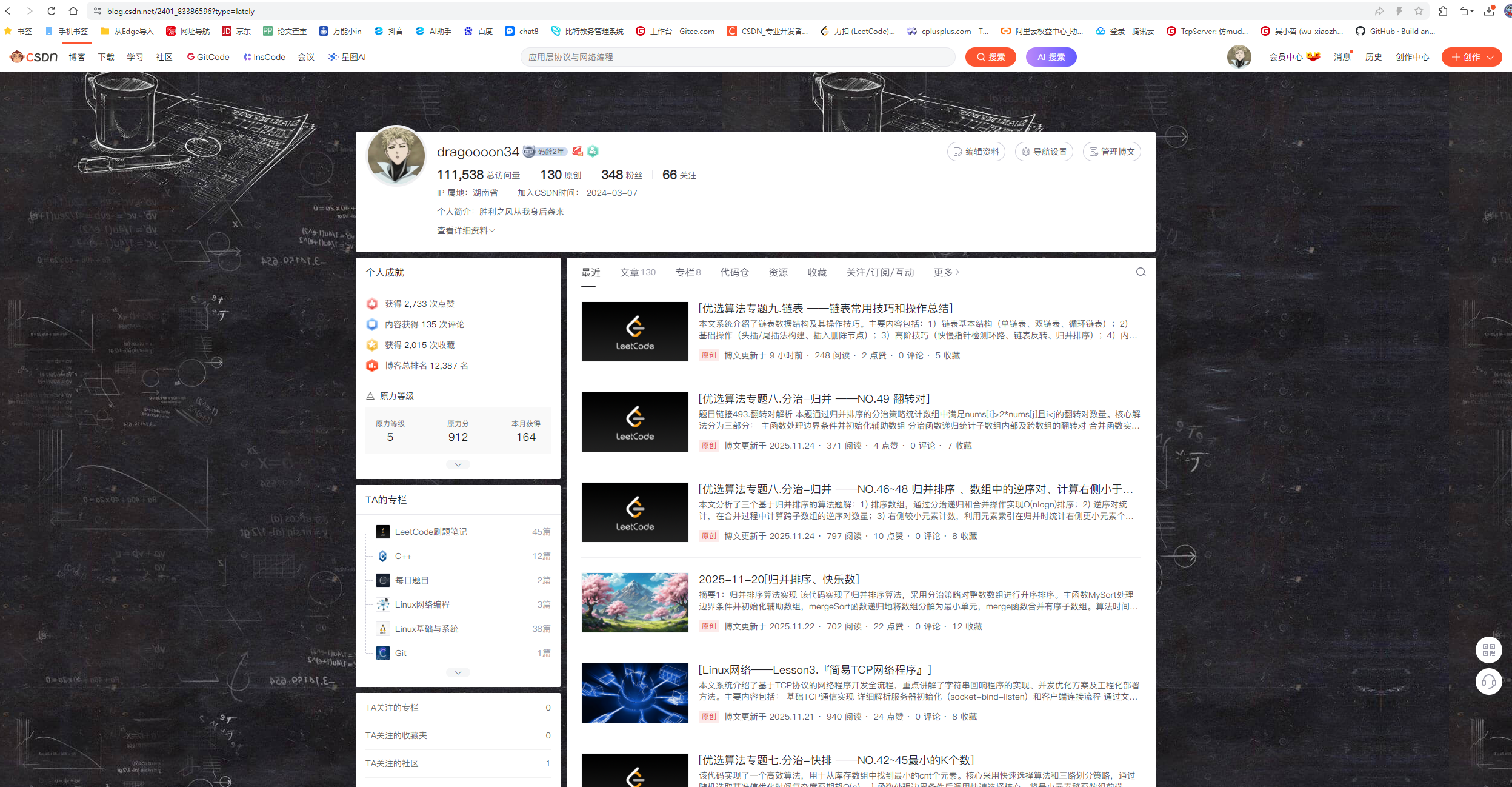 [Linux网络基础——Lesson5.「HTTP」]-CSDN博客
