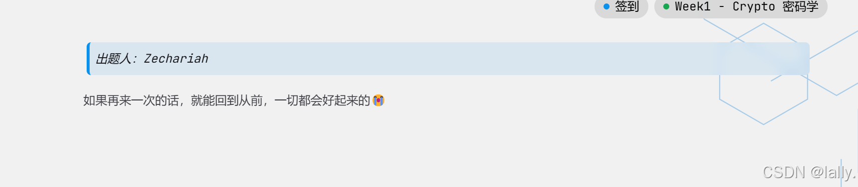 NewStar CTF 2024 crypto 合集_ttcbeyjrzxkioij6bglua19zy2hlbwvfbwq1x2i5otaynmm1nw-CSDN博客