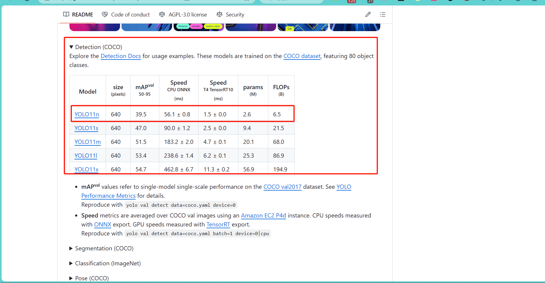 yolov11部署 ·~~训练（小白速上）_yolov11官网下载-CSDN博客