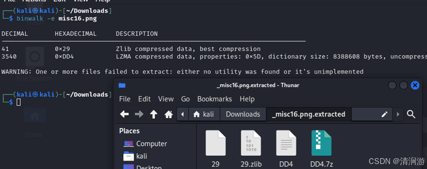 ctfshow misc入门练习(misc16-34 + misc 41)_ctfshow misc16-CSDN博客