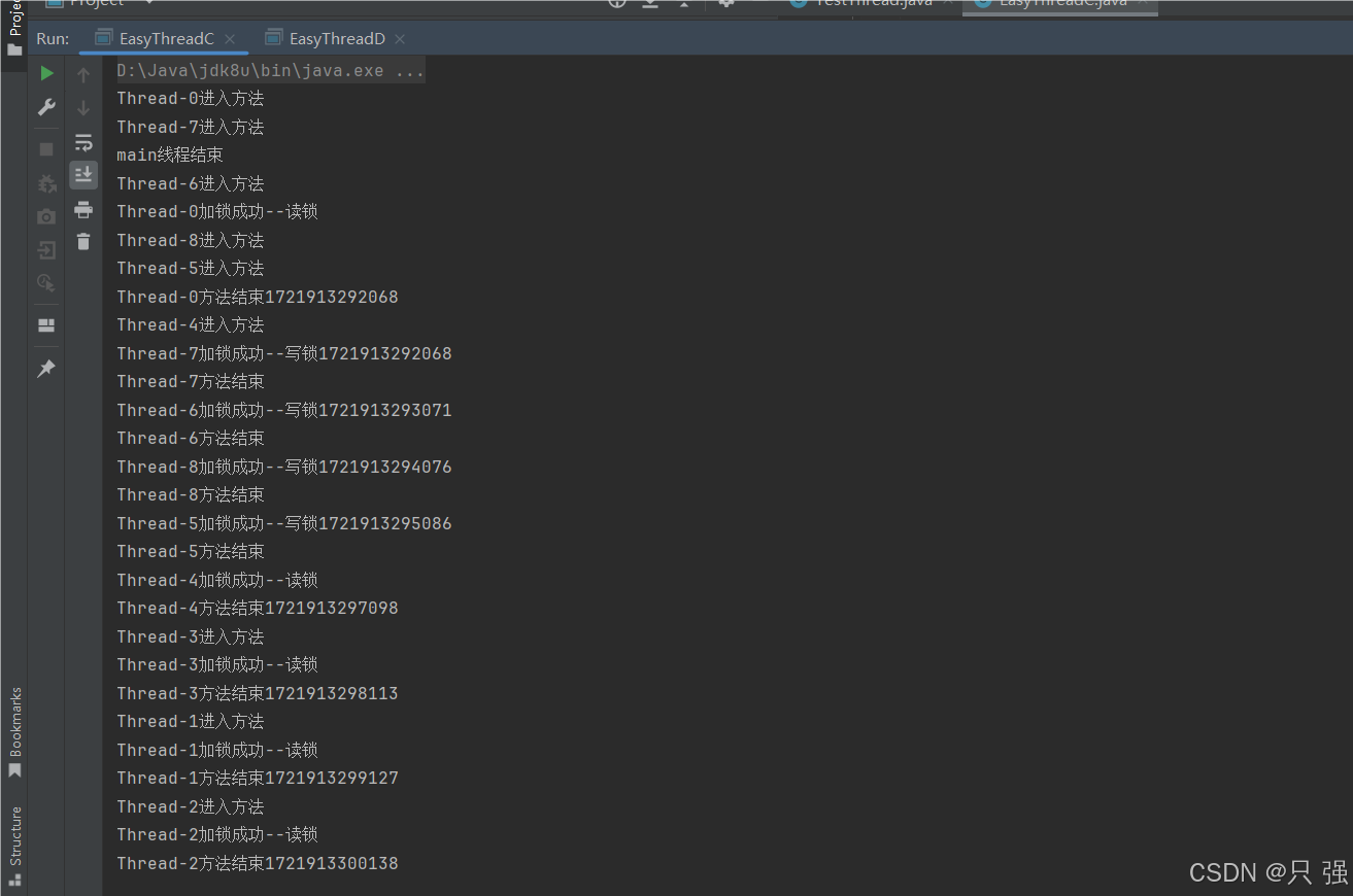 只强的Java学习之路7-25-CSDN博客